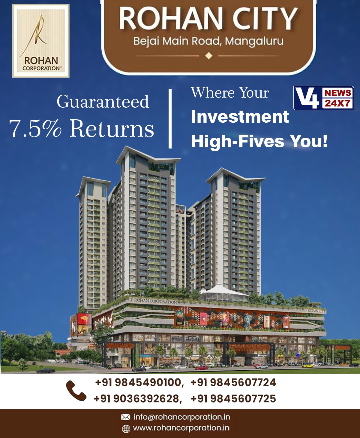 ಮಂಗಳೂರು: ರೋಹನ್ ಸಿಟಿ ಆವರಣದಲ್ಲಿ ಪರಿಸರ ದಿನಾಚರಣೆ – V4 News